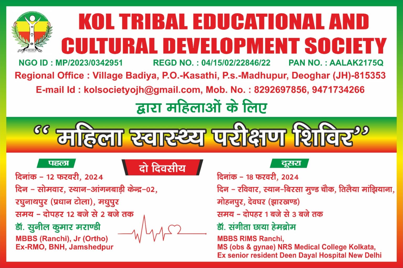 Kol Tribe – Know About Kol Tribal People